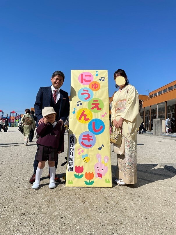 入学式＆入園式 – 愛知(高浜)で自動車部品の検査・組付けならストラテック